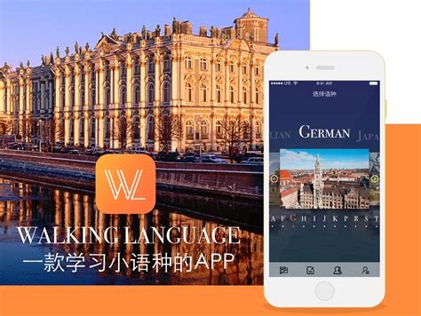 WalkingLanguage 关大瓜 站酷ZCOOL