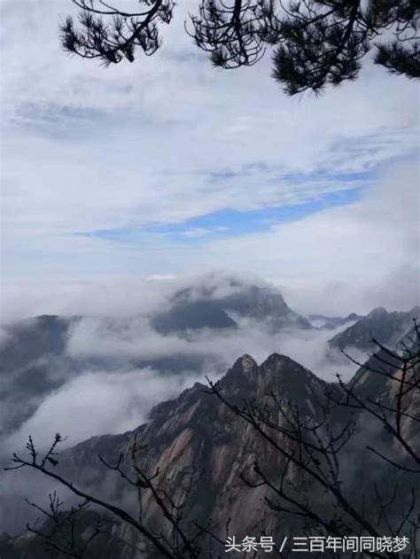 黃山雲海神秘繚繞 每日頭條