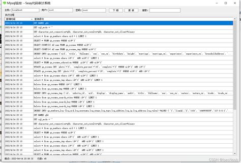 第50天 代码审计 Php 无框架项目 Sql 注入挖掘技巧代码审计教学 Csdn博客