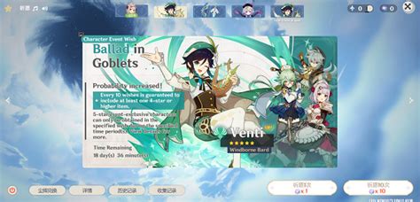 原神高仿抽卡模拟器有哪些 原神高仿抽卡模拟器版本大全 原神高仿抽卡模拟器安卓下载 绿色资源网 原神高仿抽卡模拟器有哪些 原神高仿抽卡模拟器版本大全 原神高仿抽卡模拟器安卓下载 绿色资源网