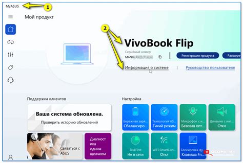 Как отключить сенсорный экран на ноутбуке моноблоке Windows 11 10 Прим чтобы изображение