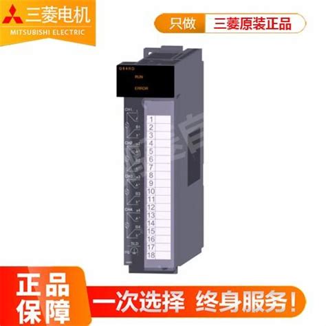 三菱电压电流输入模拟量模块q62dan 三菱q系列plc