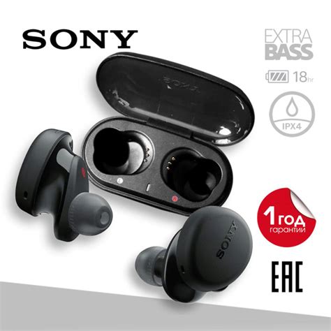Наушники Вкладыши Sony SCmos_WF-XB700 - купить по доступным ценам в ...
