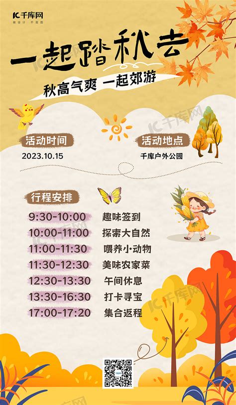 Aigc图片 Aigc素材 Aigc模板图片下载 千库网