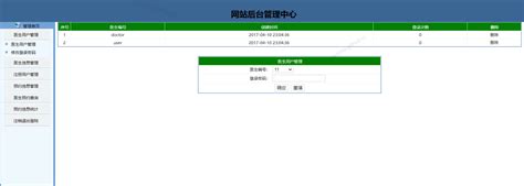 基于javaweb的医院挂号管理系统javajspjavascriptservletmysqljavam069590785 Ai Agent技术社区