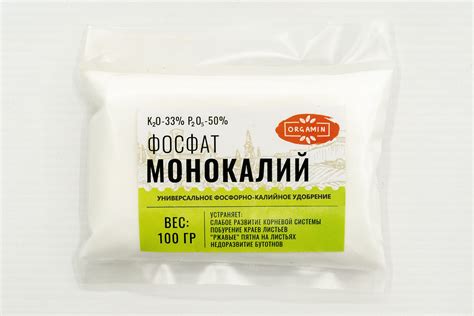 Монокалий фосфат монофосфат калия удобрение 100г