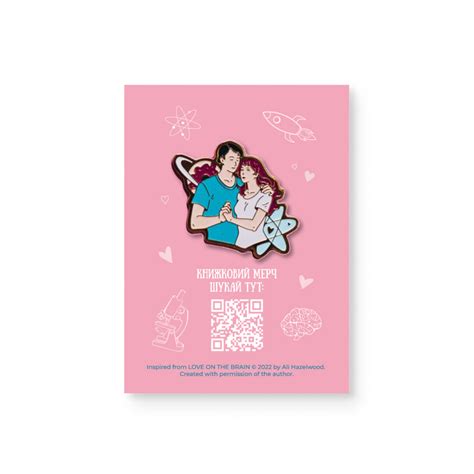 Алі Гейзелвуд — книги купити у Vivat