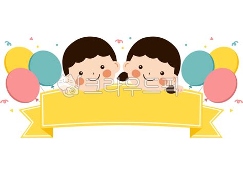 어린이 유치원 아동 유아 어린이집 사진이미지일러스트캘리그라피 묭구작가