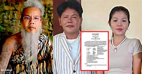 កំណត់ហេតុរបស់ក្រសួងធម្មការ នៃការដោះស្រាយករណីបុរសម្នាក់តាំងខ្លួនជាឥសី នៅជើងភ្នំត្បែង