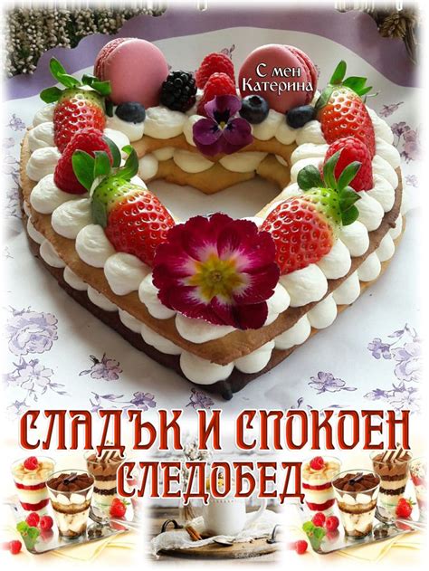 Pin Di Sandra Carlotto Ocampo Su Number Letter Cake