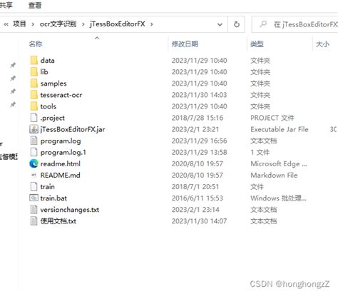 前端使用tesseract ocr 图文识别 训练自己字库 vue中使用tesseract tesseract vue 中文 csdn博客
