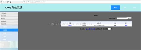 Java开发的练习项目 Oa办公后台管理系统，可用于java毕业设计 代码 最代码