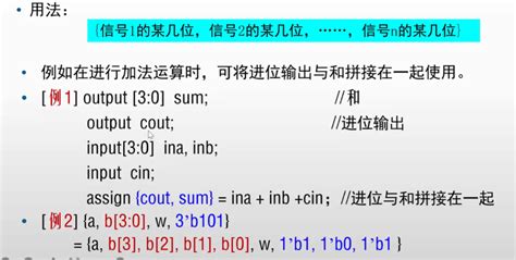 Verilog运算符verilog中的 11 是多少位 Csdn博客