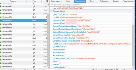 Python Requests авторизация Stack Overflow на русском