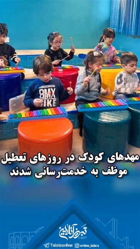 Tabrizonline ‎ غیبت استاد اسدی در بازی تیم ۹۸ در پی ممانعت