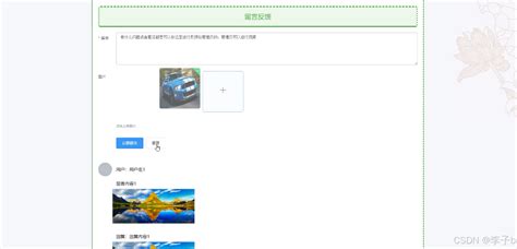 springboot vue康养管理系统的设计与实现【程序 论文 开题】 计算机毕业设计 基于spring boot与vue技术的养老院老人健康管理系统的设计与实现 csdn博客