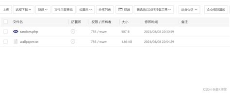 搭建一个简单的首页随机图片api接口随机壁纸api接口 Csdn博客 搭建一个简单的首页随机图片api接口随机壁纸api接口 Csdn博客
