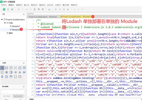 Wps Js宏中使用lodashlodash之类的直接到wps Csdn博客