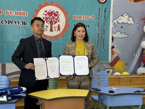 Нийслэлийн ерөнхий боловсролын лаборатори 93 дугаар сургууль Added A New Нийслэлийн ерөнхий