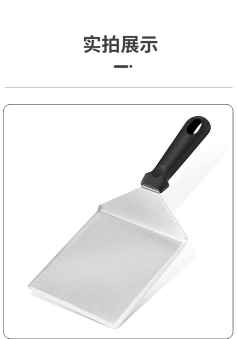 现货不锈钢铲子料理铁板烧生煎牛扒牛排煎饼手抓饼铲铲刀工具 阿里巴巴