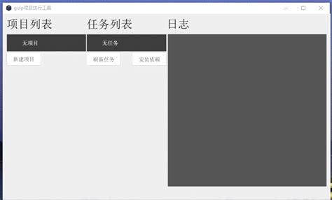 github itbeihe gulp gui a gulp gui use node webkit