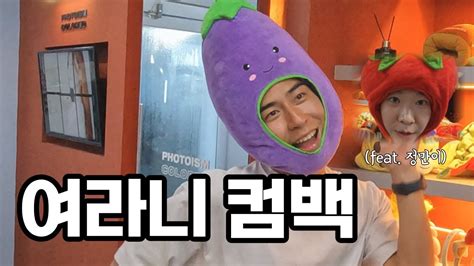 모든 걸 다 내려놓은 영상 게스트하우스 스텝 일상 🇰🇷 제주도 3 Youtube