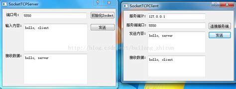 Qt 创建tcp Socket通信qt Tcpsocket Csdn博客