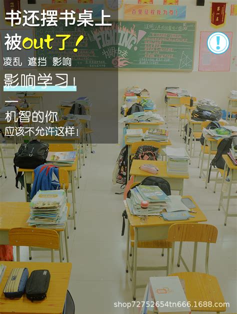 初三课桌堆满书的图片 高三课桌堆满书的图片 三月初三图片 第3页 大山谷图库