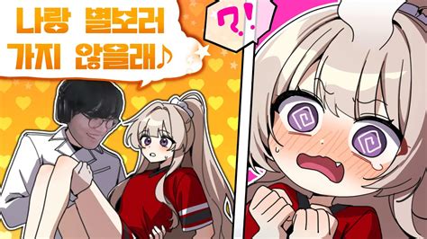 그냥 캠핑인줄 알았는데 봉누도 15화 Youtube