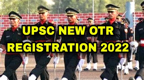 UPSC OTR One Time Registration Notification UFJUS COM