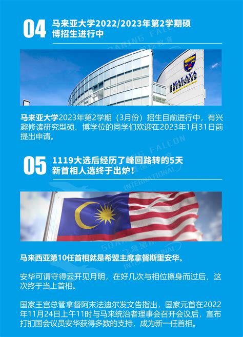 【留学周报】思特雅大学发布最新线下授课通知 知乎