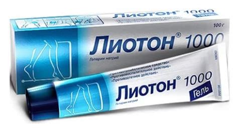10 лучших мазей от варикоза - рейтинг 2023