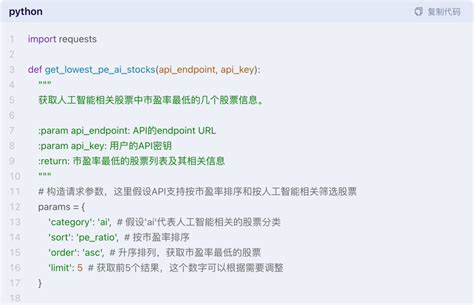 大模型开发 一文搞懂 Function Calling（函数调用） Csdn博客