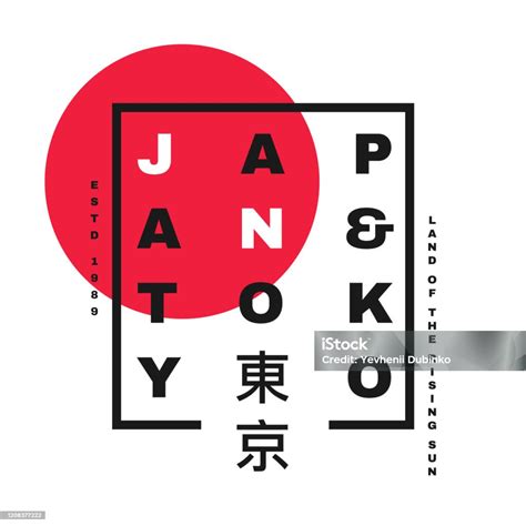 도쿄 T 셔츠 디자인 티셔츠 디자인으로 도쿄 타이포그래피를 입고 티 프린트 포스터 의류를 제작할 수 있습니다 일본어 비문 도쿄