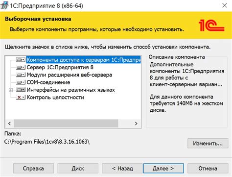несколько платформ 1с на одном компьютере