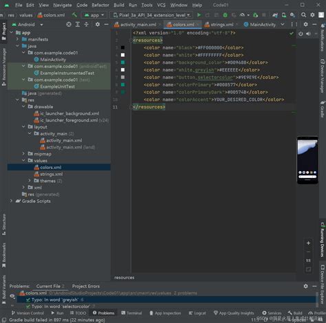 Android Studio Android Hello World Csdn