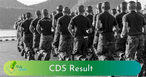UPSC CDS 2 Result 2022 Date Check CDS II Written Result Details