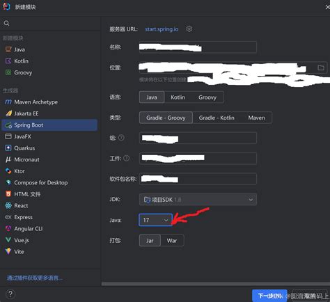 解决idea创建springboot项目没有java版本8idea创建springboot项目没有jdk8 Csdn博客