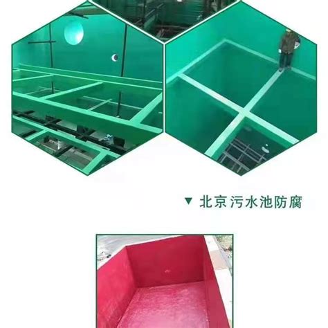 中温乙烯基玻璃鳞片胶泥 乙烯基脂玻璃鳞片涂料 防腐涂料厂家防腐防水功能材料建筑建材产品企腾网工厂优选
