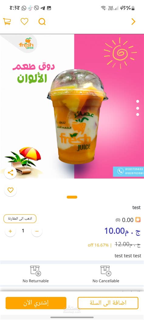 برمجة تطبيقات الهاتف بواسطة Flutter لكلا من Android Ios مستقل