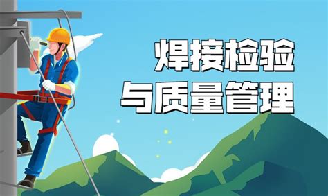 终身教育平台