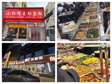 东北旅游美食辽宁沈阳美食篇 知乎