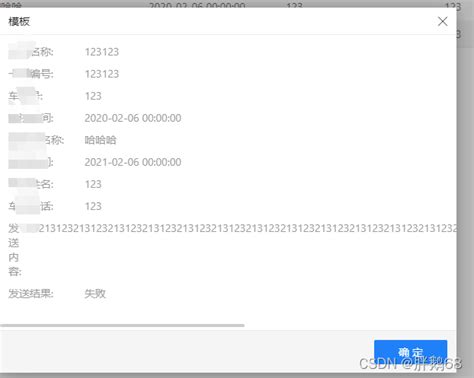 Css英文字符串换行（word Break Break All 或者 Word Wrap）css英文换行 Csdn博客