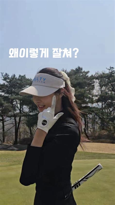 밤비💙 봄이 왔길래 쨍한 레드 ️입고 라운드⛳️ 가평쪽 골프장은 쉬운데는 없는것 같아요 🥹 이날 바람이 너무 많이 불었지만 안추운게 어디냐며 따뜻한 봄을 맞이했던