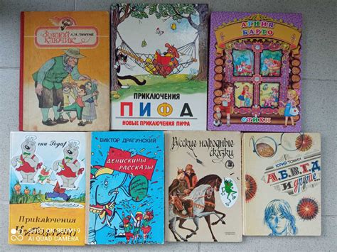 Детские книги