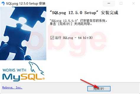 sqlyog 安装 obge 博客园