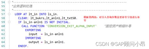 Sap技术分析：外部系统查询sap数据接口代码模板sap中查询和外围系统接口 Csdn博客