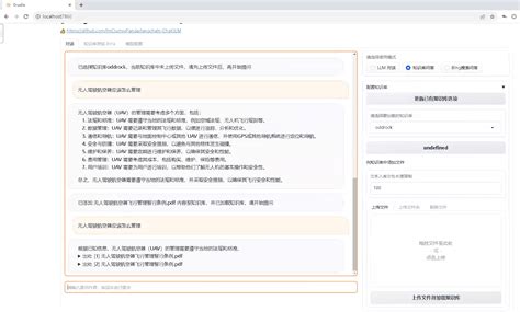 Langchain Chatglm在windows10下的部署langchain一键启动为什么拒绝访问 Csdn博客