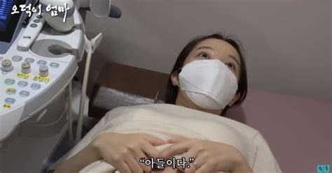 김용건 며느리 황보라 태아 성별 확신 아들이다