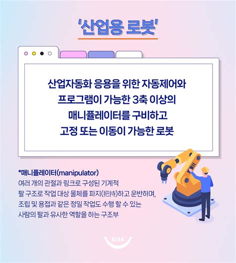 대한산업안전협회 재해사례 통한 안전사고예방 선반을 이용한 연마작업 중 면장갑이 가공물에 감김 재해개요 모 롤러 생산